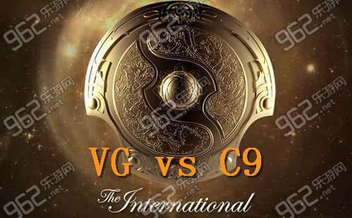 TI5淘汰赛8月5日VG VS C9视频-乐游网
