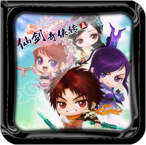 仙剑奇侠传游戏图标,仙剑奇侠传d,仙剑奇侠传五游戏_大山谷图库